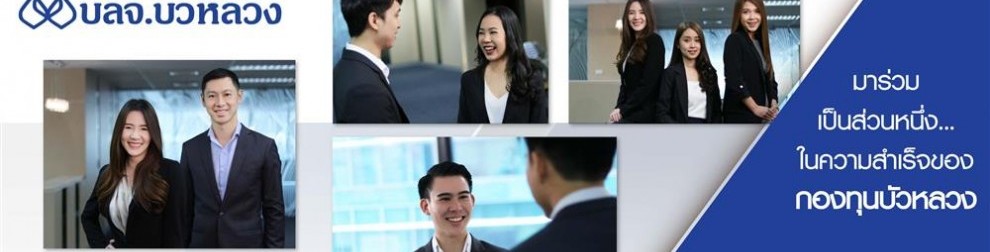 BBL Asset Management - Jobs, Reviews, Photos | WorkVenture