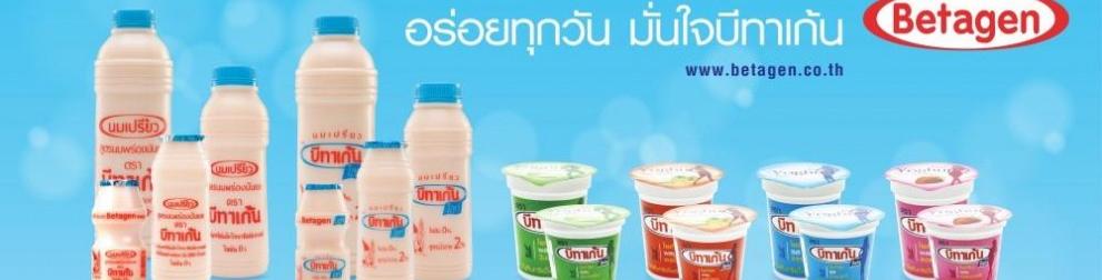 Betagen - Jobs, Reviews, Photos | WorkVenture