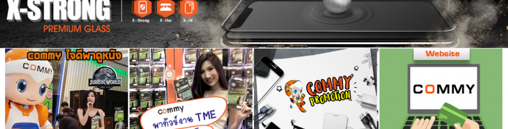 Commy Corporation - Jobs, Reviews, Photos | WorkVenture