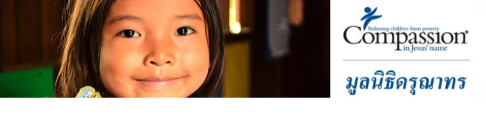 Compassion - Jobs, Reviews, Photos | WorkVenture