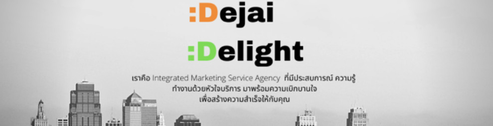 Dejai Delight - Jobs, Reviews, Photos | WorkVenture