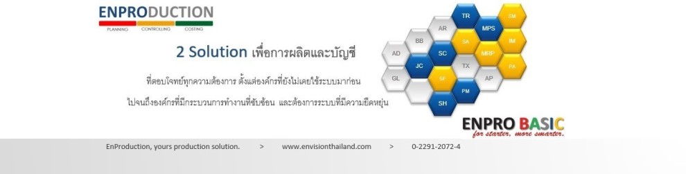 EnVision Consulting - Jobs, Reviews, Photos | WorkVenture