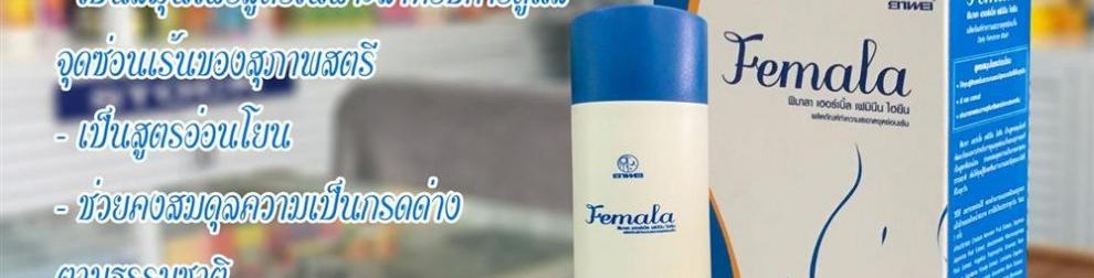 Enwei Group - Jobs, Reviews, Photos | WorkVenture