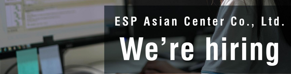 สมัครงาน อีเอสพี