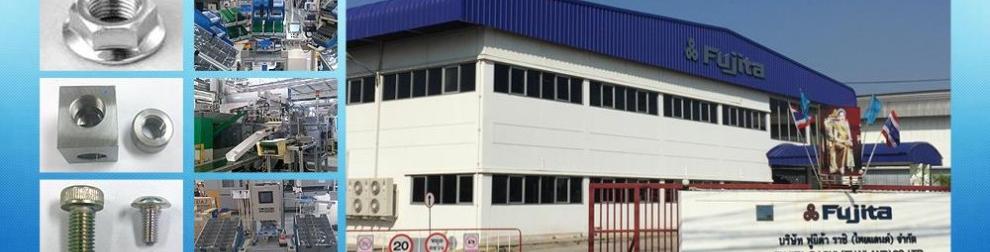 สมัครงาน ฟูยิต้าราชิ ไทยแลนด์ จำกัด | สมัครงาน Fujita Rashi (Thailand ...