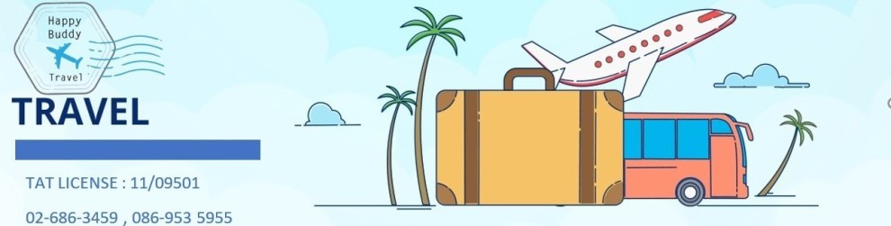 สมัครงาน Happy Buddy Travel