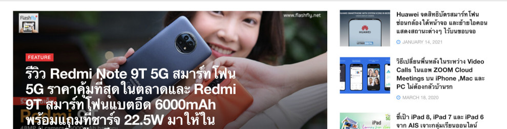 Install Inspire - Jobs, Reviews, Photos | WorkVenture