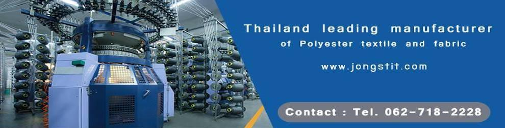 สมัครงาน จงสถิตย์ | สมัครงาน Jong Stit Co., Ltd.