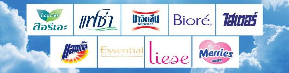 Kao Consumer Products Southeast Asia Office Photos in Bangkok | WorkVenture