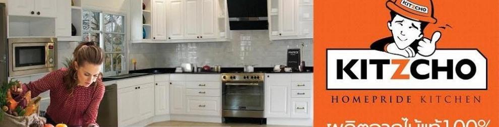 Kitzcho International - Jobs, Reviews, Photos | WorkVenture