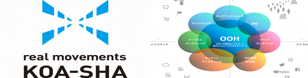 สมัครงาน โคอะ ฉะ อินเตอร์เนชั่นแนล จำกัด | สมัครงาน Koa-Sha International Co., Ltd.