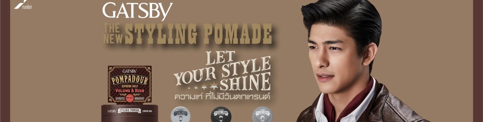 สมัครงาน แมนดอม คอร์ปอเรชั่น | สมัครงาน Mandom Corporation (Thailand ...