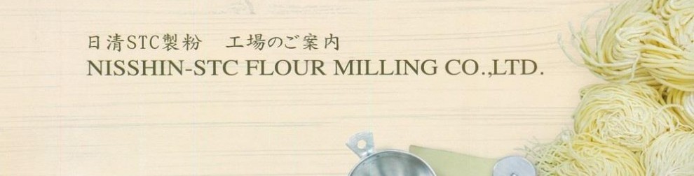 Nisshin STC Flour Milling - Jobs, Reviews, Photos | WorkVenture