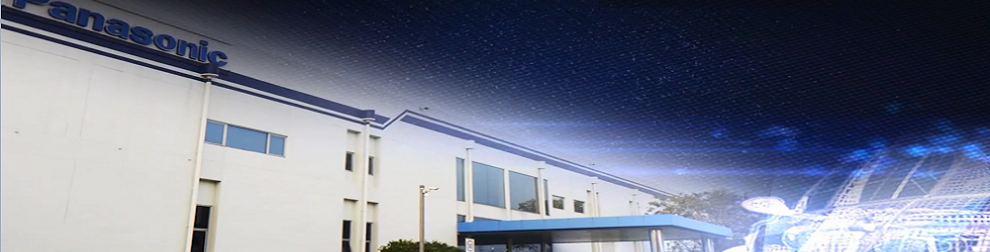 สมัครงาน พานาโซนิค ออโต้โมทีฟ ซิสเต็มส์ เอเชีย แปซิฟิค จำกัด | สมัครงาน ...