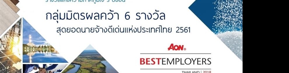 Jobs at Panel Plus in Bangkok | WorkVenture