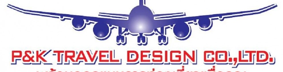 P K TRAVEL DESIGN - Jobs, Reviews, Photos | WorkVenture