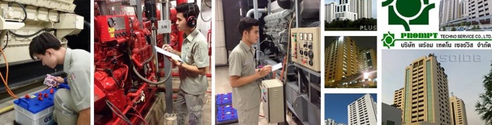 Prompt Techno Service - Jobs, Reviews, Photos | WorkVenture