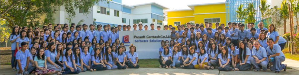 สมัครงาน โปรซอฟท์ คอมเทค จำกัด | สมัครงาน Prosoft Comtech Co., Ltd.
