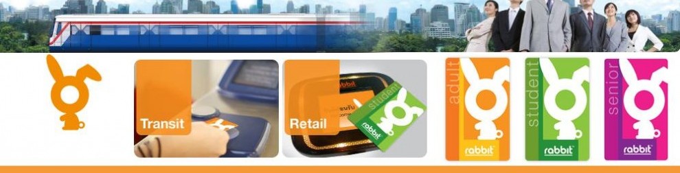 สมัครงาน บริษัท แรบบิท รีวอร์ดส จำกัด | สมัครงาน Rabbit Rewards Co., Ltd.