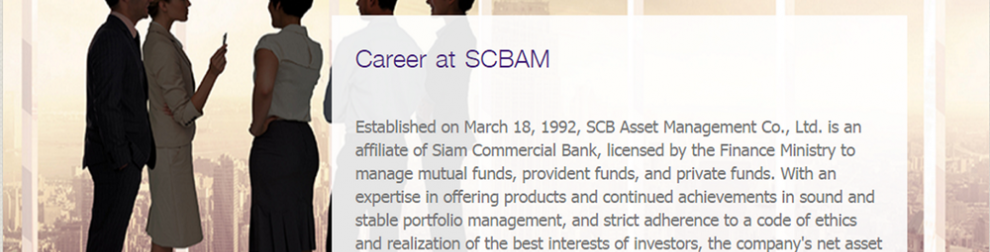 สมัครงาน SCB Asset Management