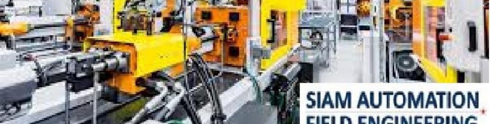 สมัครงาน Siam auto mation field engineering