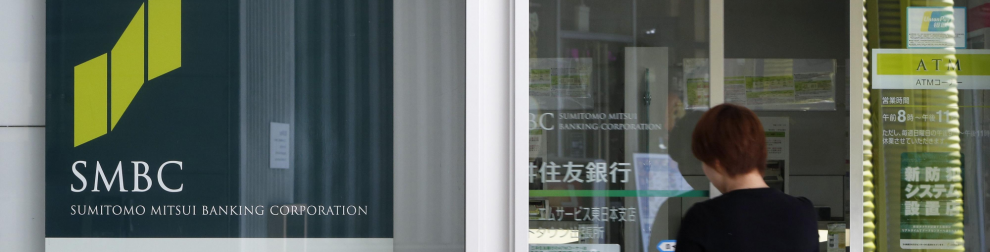 สมัครงาน ธนาคาร เอสเอ็มบีสี | สมัครงาน Sumitomo Mitsui Banking ...