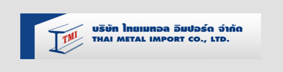 สมัครงาน ไทยเมทอล อิมปอร์ต จำกัด | สมัครงาน Thai Metal Import Co., Ltd.