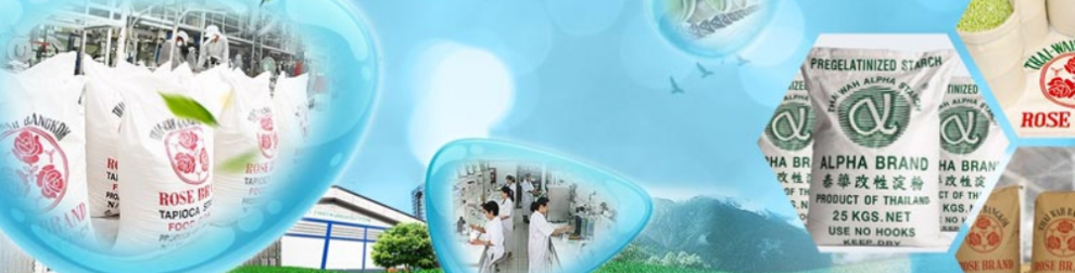 สมัครงาน บริษัท ไทยวา จำกัด มหาชน | สมัครงาน Thai Wah PCL