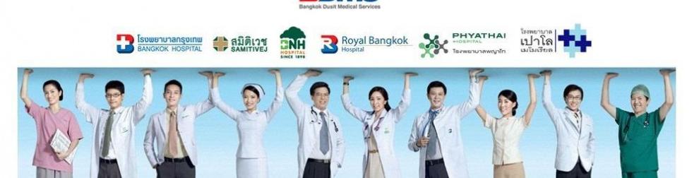 สมัครงาน สหแพทย์เภสัช จำกัด | สมัครงาน The Medicpharma Co., Ltd.