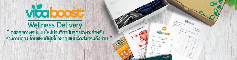 Vitaboost - Jobs, Reviews, Photos | WorkVenture