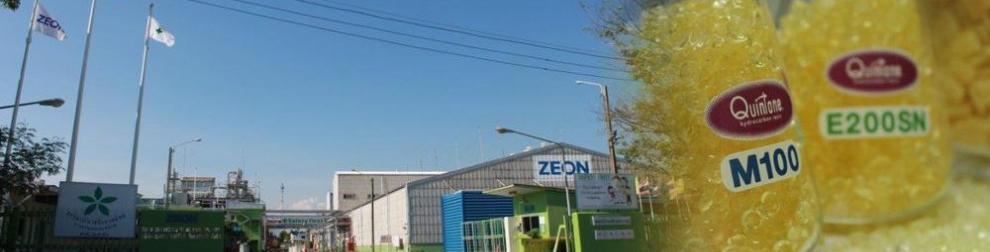 สมัครงาน Zeon Chemicals Thailand