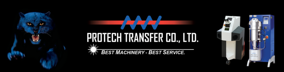 สมัครงาน โพรเทค ทรานสเฟอร์ จำกัด | สมัครงาน Protech Transfer Co., Ltd.